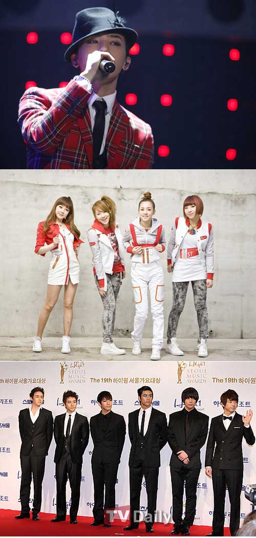 '싸이월드 뮤직어워드' 2NE1-G dragon-2PM 한자리에!